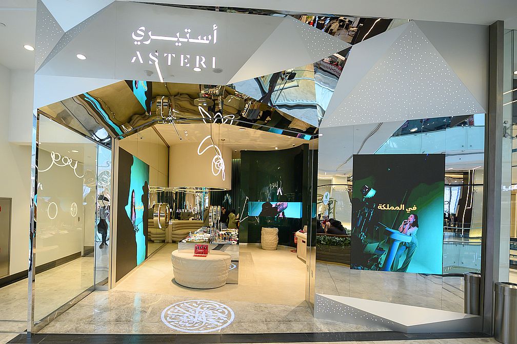 Find All Store Locations Online | Asteri Saudi Arabia